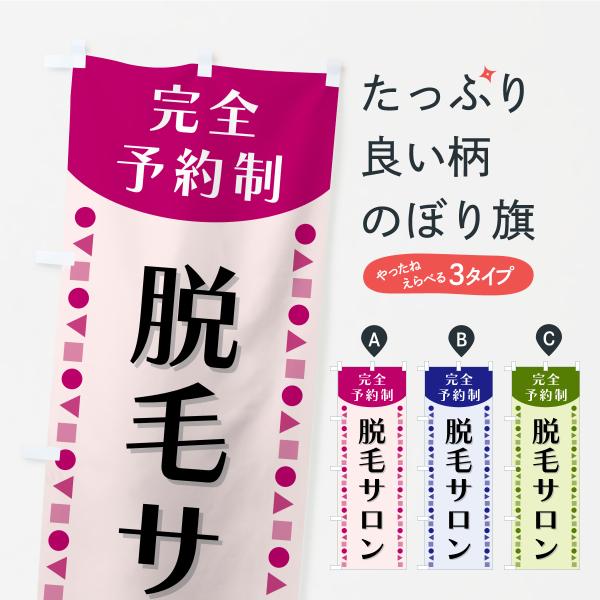 大ボリューム・100枚セット業者様大歓迎☆のぼり旗の制作・補修に便利！使いやすいサイズにカット済みの「チチテープ」セットのぼり旗のふちについている輪っか状のテープ、「チチテープ」はのぼり旗をポールへ取り付けるために欠かせない存在。そんな「チ...