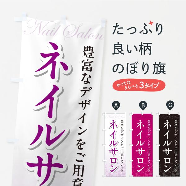 大ボリューム・100枚セット業者様大歓迎☆のぼり旗の制作・補修に便利！使いやすいサイズにカット済みの「チチテープ」セットのぼり旗のふちについている輪っか状のテープ、「チチテープ」はのぼり旗をポールへ取り付けるために欠かせない存在。そんな「チ...