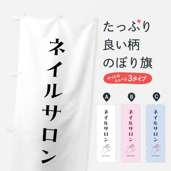 大ボリューム・100枚セット業者様大歓迎☆のぼり旗の制作・補修に便利！使いやすいサイズにカット済みの「チチテープ」セットのぼり旗のふちについている輪っか状のテープ、「チチテープ」はのぼり旗をポールへ取り付けるために欠かせない存在。そんな「チ...