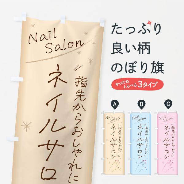 大ボリューム・100枚セット業者様大歓迎☆のぼり旗の制作・補修に便利！使いやすいサイズにカット済みの「チチテープ」セットのぼり旗のふちについている輪っか状のテープ、「チチテープ」はのぼり旗をポールへ取り付けるために欠かせない存在。そんな「チ...