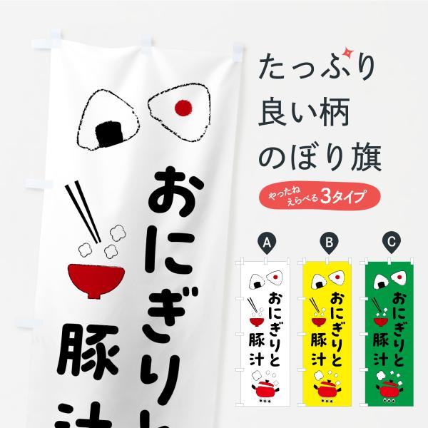 大ボリューム・100枚セット業者様大歓迎☆のぼり旗の制作・補修に便利！使いやすいサイズにカット済みの「チチテープ」セットのぼり旗のふちについている輪っか状のテープ、「チチテープ」はのぼり旗をポールへ取り付けるために欠かせない存在。そんな「チ...