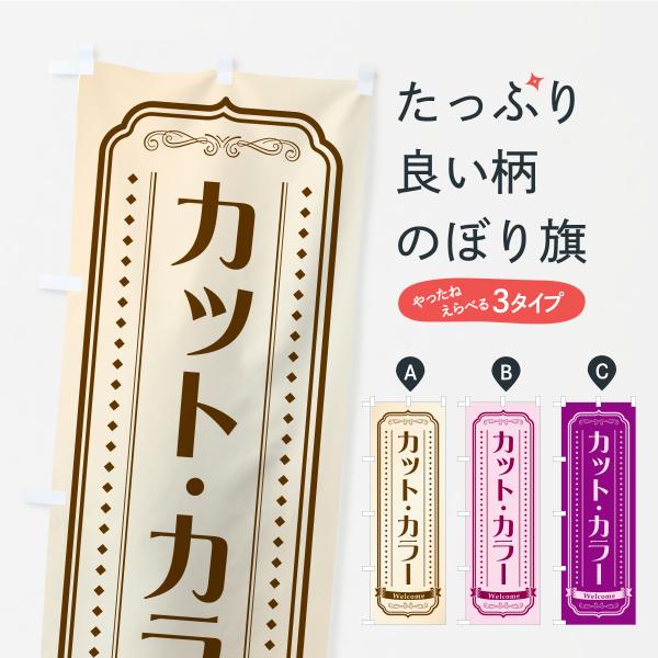 大ボリューム・100枚セット業者様大歓迎☆のぼり旗の制作・補修に便利！使いやすいサイズにカット済みの「チチテープ」セットのぼり旗のふちについている輪っか状のテープ、「チチテープ」はのぼり旗をポールへ取り付けるために欠かせない存在。そんな「チ...