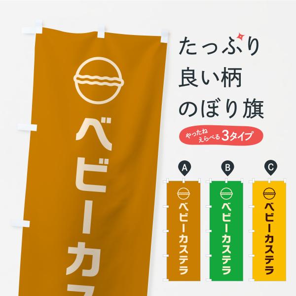 大ボリューム・100枚セット業者様大歓迎☆のぼり旗の制作・補修に便利！使いやすいサイズにカット済みの「チチテープ」セットのぼり旗のふちについている輪っか状のテープ、「チチテープ」はのぼり旗をポールへ取り付けるために欠かせない存在。そんな「チ...