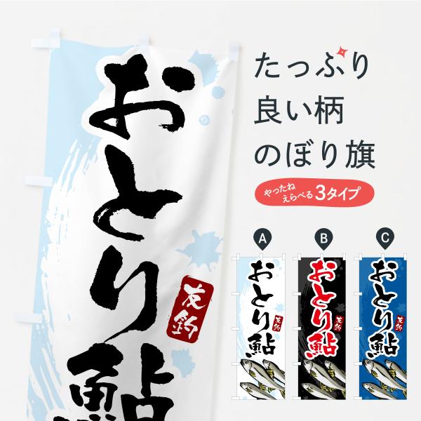 大ボリューム・100枚セット業者様大歓迎☆のぼり旗の制作・補修に便利！使いやすいサイズにカット済みの「チチテープ」セットのぼり旗のふちについている輪っか状のテープ、「チチテープ」はのぼり旗をポールへ取り付けるために欠かせない存在。そんな「チ...