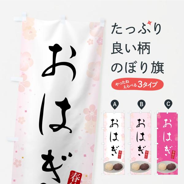 大ボリューム・100枚セット業者様大歓迎☆のぼり旗の制作・補修に便利！使いやすいサイズにカット済みの「チチテープ」セットのぼり旗のふちについている輪っか状のテープ、「チチテープ」はのぼり旗をポールへ取り付けるために欠かせない存在。そんな「チ...