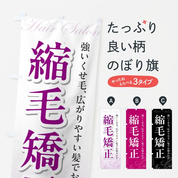 大ボリューム・100枚セット業者様大歓迎☆のぼり旗の制作・補修に便利！使いやすいサイズにカット済みの「チチテープ」セットのぼり旗のふちについている輪っか状のテープ、「チチテープ」はのぼり旗をポールへ取り付けるために欠かせない存在。そんな「チ...