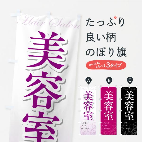 大ボリューム・100枚セット業者様大歓迎☆のぼり旗の制作・補修に便利！使いやすいサイズにカット済みの「チチテープ」セットのぼり旗のふちについている輪っか状のテープ、「チチテープ」はのぼり旗をポールへ取り付けるために欠かせない存在。そんな「チ...