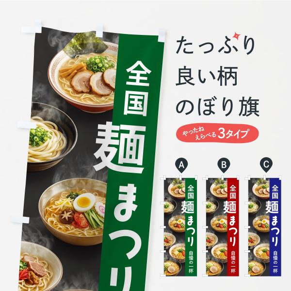 大ボリューム・100枚セット業者様大歓迎☆のぼり旗の制作・補修に便利！使いやすいサイズにカット済みの「チチテープ」セットのぼり旗のふちについている輪っか状のテープ、「チチテープ」はのぼり旗をポールへ取り付けるために欠かせない存在。そんな「チ...
