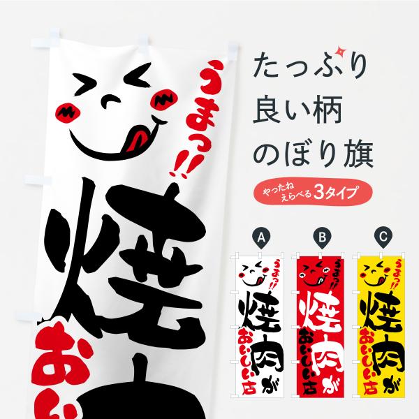 大ボリューム・100枚セット業者様大歓迎☆のぼり旗の制作・補修に便利！使いやすいサイズにカット済みの「チチテープ」セットのぼり旗のふちについている輪っか状のテープ、「チチテープ」はのぼり旗をポールへ取り付けるために欠かせない存在。そんな「チ...