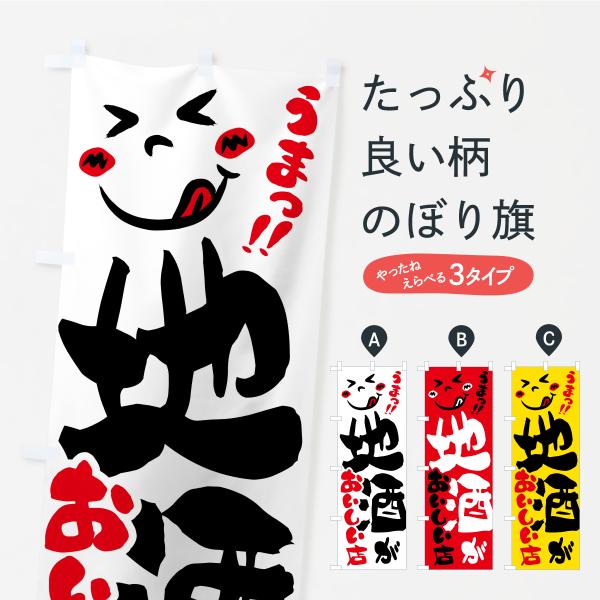 大ボリューム・100枚セット業者様大歓迎☆のぼり旗の制作・補修に便利！使いやすいサイズにカット済みの「チチテープ」セットのぼり旗のふちについている輪っか状のテープ、「チチテープ」はのぼり旗をポールへ取り付けるために欠かせない存在。そんな「チ...