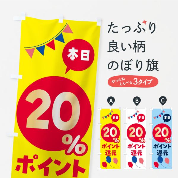 大ボリューム・100枚セット業者様大歓迎☆のぼり旗の制作・補修に便利！使いやすいサイズにカット済みの「チチテープ」セットのぼり旗のふちについている輪っか状のテープ、「チチテープ」はのぼり旗をポールへ取り付けるために欠かせない存在。そんな「チ...