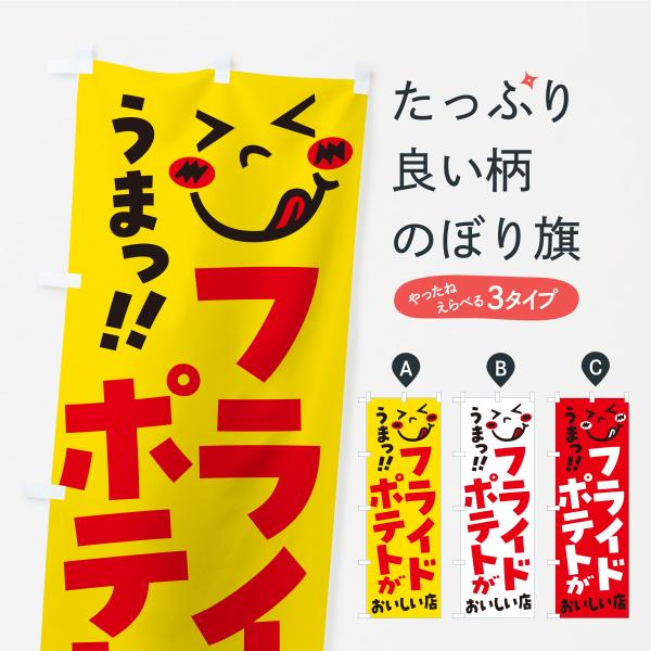 大ボリューム・100枚セット業者様大歓迎☆のぼり旗の制作・補修に便利！使いやすいサイズにカット済みの「チチテープ」セットのぼり旗のふちについている輪っか状のテープ、「チチテープ」はのぼり旗をポールへ取り付けるために欠かせない存在。そんな「チ...
