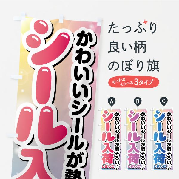 大ボリューム・100枚セット業者様大歓迎☆のぼり旗の制作・補修に便利！使いやすいサイズにカット済みの「チチテープ」セットのぼり旗のふちについている輪っか状のテープ、「チチテープ」はのぼり旗をポールへ取り付けるために欠かせない存在。そんな「チ...