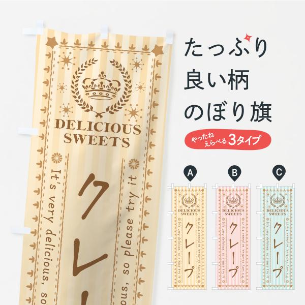 大ボリューム・100枚セット業者様大歓迎☆のぼり旗の制作・補修に便利！使いやすいサイズにカット済みの「チチテープ」セットのぼり旗のふちについている輪っか状のテープ、「チチテープ」はのぼり旗をポールへ取り付けるために欠かせない存在。そんな「チ...