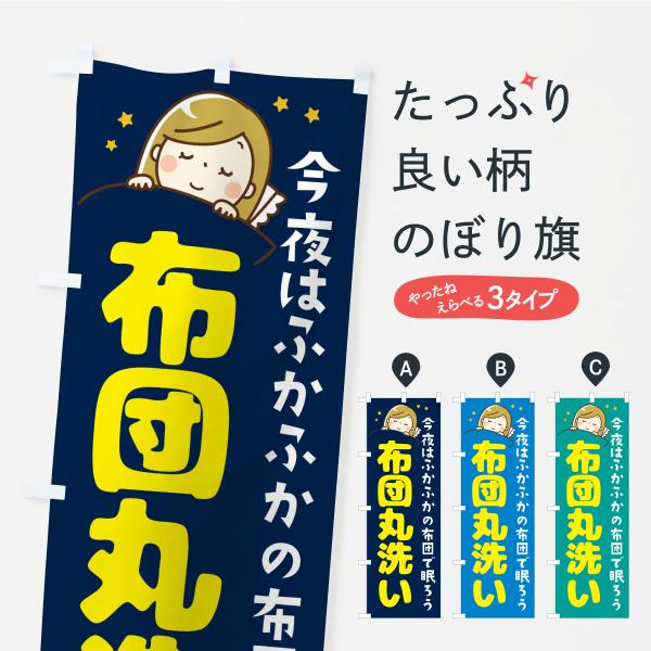 大ボリューム・100枚セット業者様大歓迎☆のぼり旗の制作・補修に便利！使いやすいサイズにカット済みの「チチテープ」セットのぼり旗のふちについている輪っか状のテープ、「チチテープ」はのぼり旗をポールへ取り付けるために欠かせない存在。そんな「チ...