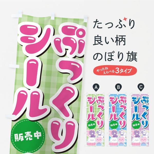 大ボリューム・100枚セット業者様大歓迎☆のぼり旗の制作・補修に便利！使いやすいサイズにカット済みの「チチテープ」セットのぼり旗のふちについている輪っか状のテープ、「チチテープ」はのぼり旗をポールへ取り付けるために欠かせない存在。そんな「チ...