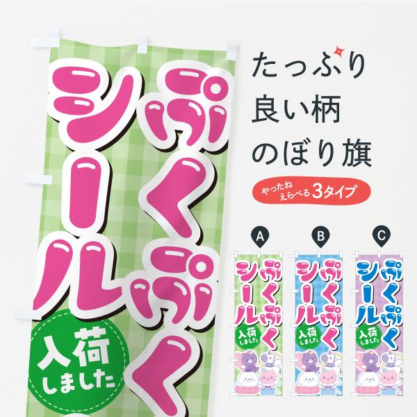大ボリューム・100枚セット業者様大歓迎☆のぼり旗の制作・補修に便利！使いやすいサイズにカット済みの「チチテープ」セットのぼり旗のふちについている輪っか状のテープ、「チチテープ」はのぼり旗をポールへ取り付けるために欠かせない存在。そんな「チ...
