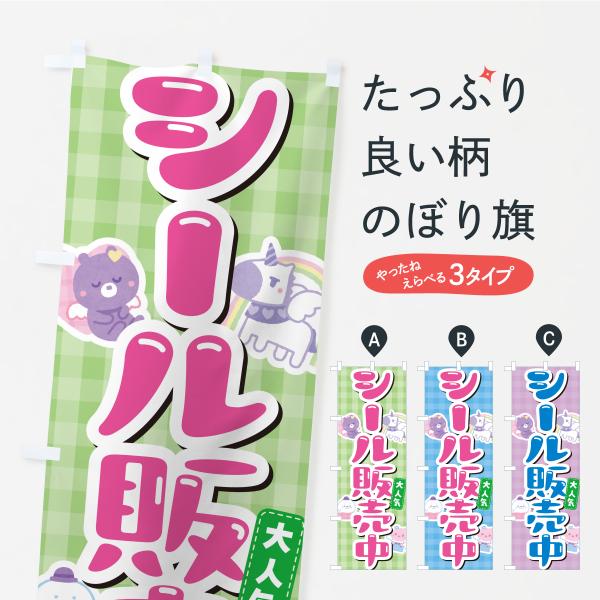 大ボリューム・100枚セット業者様大歓迎☆のぼり旗の制作・補修に便利！使いやすいサイズにカット済みの「チチテープ」セットのぼり旗のふちについている輪っか状のテープ、「チチテープ」はのぼり旗をポールへ取り付けるために欠かせない存在。そんな「チ...