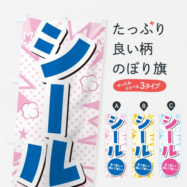 大ボリューム・100枚セット業者様大歓迎☆のぼり旗の制作・補修に便利！使いやすいサイズにカット済みの「チチテープ」セットのぼり旗のふちについている輪っか状のテープ、「チチテープ」はのぼり旗をポールへ取り付けるために欠かせない存在。そんな「チ...