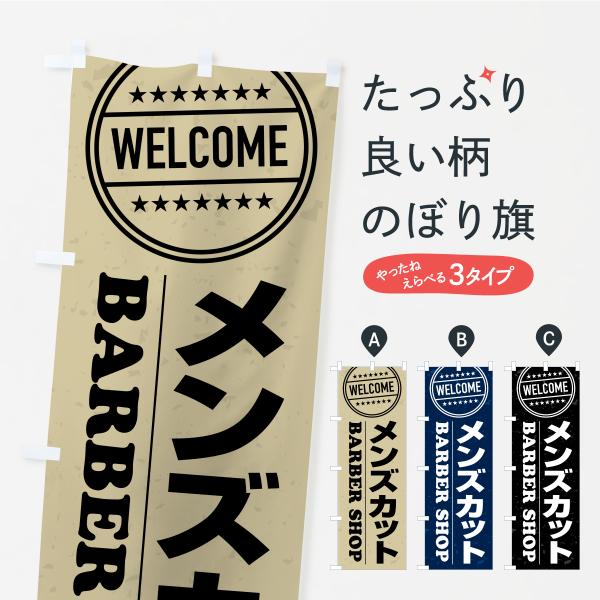 大ボリューム・100枚セット業者様大歓迎☆のぼり旗の制作・補修に便利！使いやすいサイズにカット済みの「チチテープ」セットのぼり旗のふちについている輪っか状のテープ、「チチテープ」はのぼり旗をポールへ取り付けるために欠かせない存在。そんな「チ...