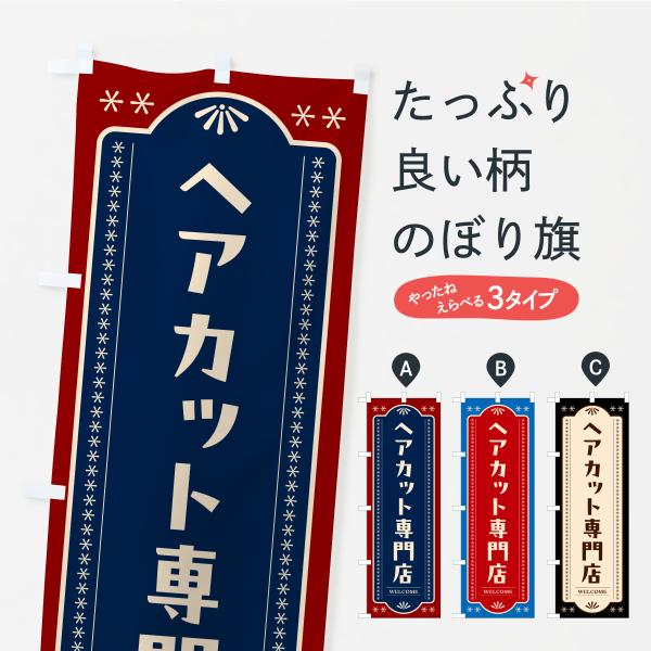 大ボリューム・100枚セット業者様大歓迎☆のぼり旗の制作・補修に便利！使いやすいサイズにカット済みの「チチテープ」セットのぼり旗のふちについている輪っか状のテープ、「チチテープ」はのぼり旗をポールへ取り付けるために欠かせない存在。そんな「チ...