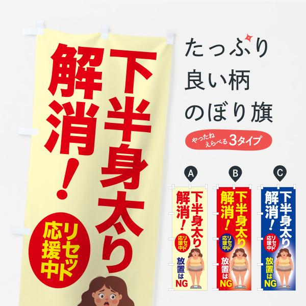 大ボリューム・100枚セット業者様大歓迎☆のぼり旗の制作・補修に便利！使いやすいサイズにカット済みの「チチテープ」セットのぼり旗のふちについている輪っか状のテープ、「チチテープ」はのぼり旗をポールへ取り付けるために欠かせない存在。そんな「チ...