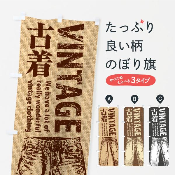 大ボリューム・100枚セット業者様大歓迎☆のぼり旗の制作・補修に便利！使いやすいサイズにカット済みの「チチテープ」セットのぼり旗のふちについている輪っか状のテープ、「チチテープ」はのぼり旗をポールへ取り付けるために欠かせない存在。そんな「チ...