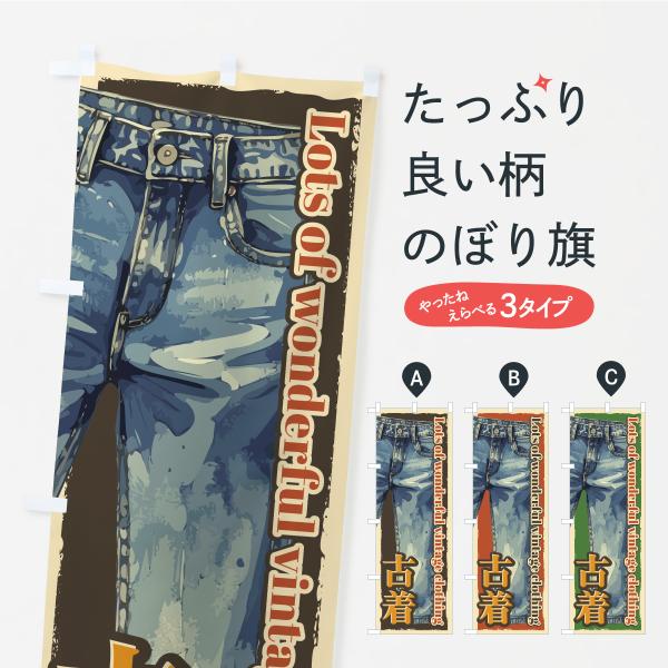 大ボリューム・100枚セット業者様大歓迎☆のぼり旗の制作・補修に便利！使いやすいサイズにカット済みの「チチテープ」セットのぼり旗のふちについている輪っか状のテープ、「チチテープ」はのぼり旗をポールへ取り付けるために欠かせない存在。そんな「チ...