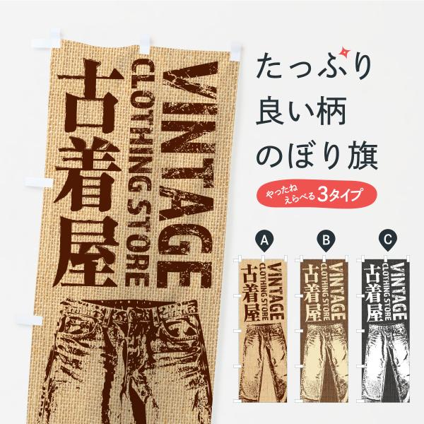大ボリューム・100枚セット業者様大歓迎☆のぼり旗の制作・補修に便利！使いやすいサイズにカット済みの「チチテープ」セットのぼり旗のふちについている輪っか状のテープ、「チチテープ」はのぼり旗をポールへ取り付けるために欠かせない存在。そんな「チ...