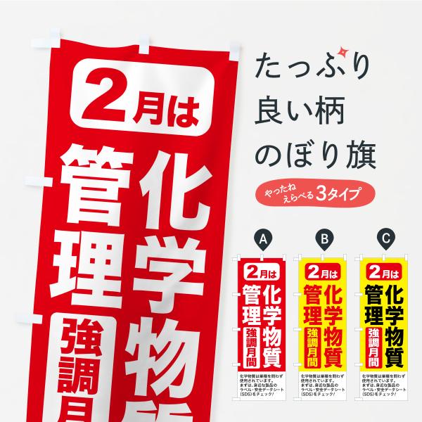 大ボリューム・100枚セット業者様大歓迎☆のぼり旗の制作・補修に便利！使いやすいサイズにカット済みの「チチテープ」セットのぼり旗のふちについている輪っか状のテープ、「チチテープ」はのぼり旗をポールへ取り付けるために欠かせない存在。そんな「チ...
