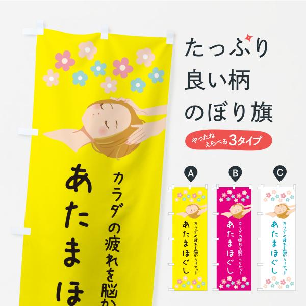 大ボリューム・100枚セット業者様大歓迎☆のぼり旗の制作・補修に便利！使いやすいサイズにカット済みの「チチテープ」セットのぼり旗のふちについている輪っか状のテープ、「チチテープ」はのぼり旗をポールへ取り付けるために欠かせない存在。そんな「チ...