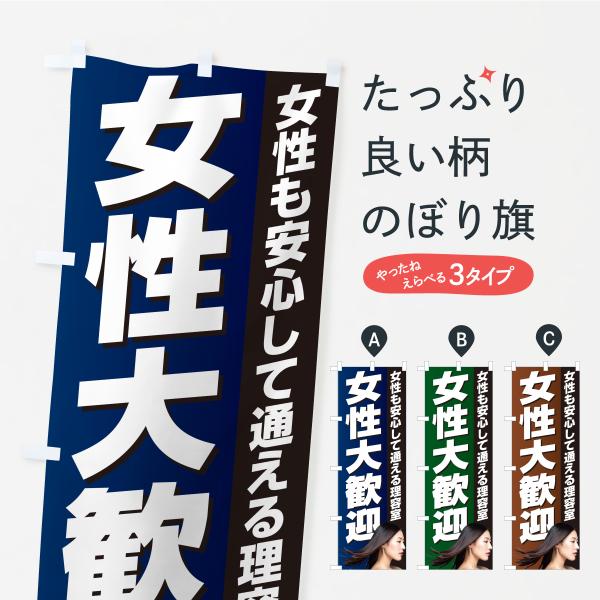 大ボリューム・100枚セット業者様大歓迎☆のぼり旗の制作・補修に便利！使いやすいサイズにカット済みの「チチテープ」セットのぼり旗のふちについている輪っか状のテープ、「チチテープ」はのぼり旗をポールへ取り付けるために欠かせない存在。そんな「チ...