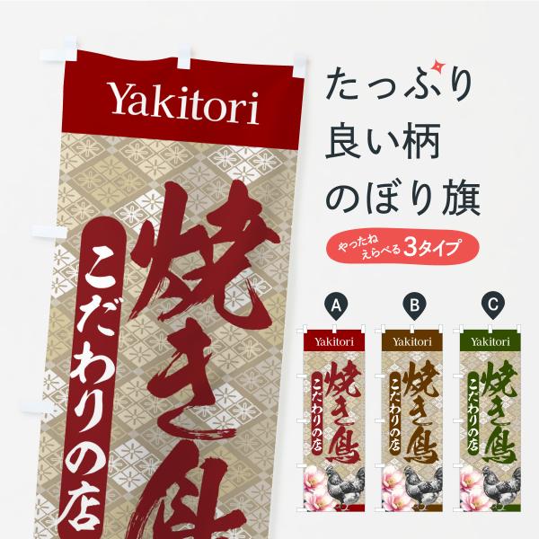 大ボリューム・100枚セット業者様大歓迎☆のぼり旗の制作・補修に便利！使いやすいサイズにカット済みの「チチテープ」セットのぼり旗のふちについている輪っか状のテープ、「チチテープ」はのぼり旗をポールへ取り付けるために欠かせない存在。そんな「チ...