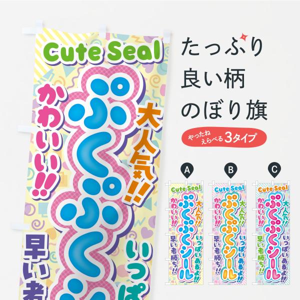 大ボリューム・100枚セット業者様大歓迎☆のぼり旗の制作・補修に便利！使いやすいサイズにカット済みの「チチテープ」セットのぼり旗のふちについている輪っか状のテープ、「チチテープ」はのぼり旗をポールへ取り付けるために欠かせない存在。そんな「チ...
