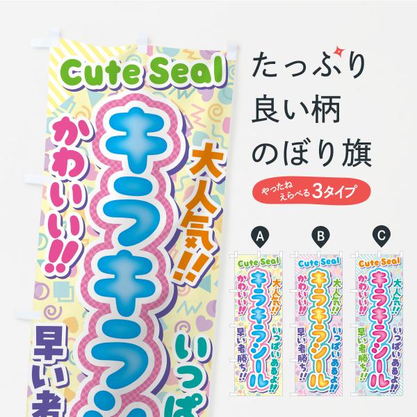 大ボリューム・100枚セット業者様大歓迎☆のぼり旗の制作・補修に便利！使いやすいサイズにカット済みの「チチテープ」セットのぼり旗のふちについている輪っか状のテープ、「チチテープ」はのぼり旗をポールへ取り付けるために欠かせない存在。そんな「チ...