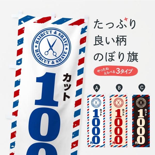 大ボリューム・100枚セット業者様大歓迎☆のぼり旗の制作・補修に便利！使いやすいサイズにカット済みの「チチテープ」セットのぼり旗のふちについている輪っか状のテープ、「チチテープ」はのぼり旗をポールへ取り付けるために欠かせない存在。そんな「チ...