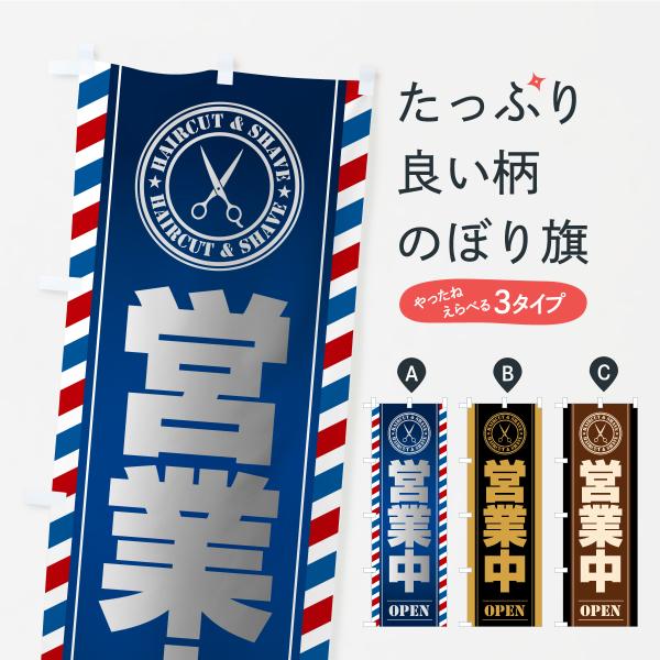大ボリューム・100枚セット業者様大歓迎☆のぼり旗の制作・補修に便利！使いやすいサイズにカット済みの「チチテープ」セットのぼり旗のふちについている輪っか状のテープ、「チチテープ」はのぼり旗をポールへ取り付けるために欠かせない存在。そんな「チ...