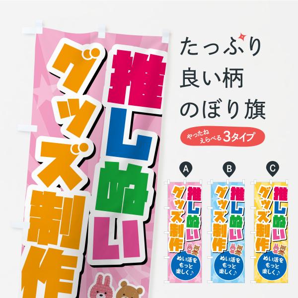 大ボリューム・100枚セット業者様大歓迎☆のぼり旗の制作・補修に便利！使いやすいサイズにカット済みの「チチテープ」セットのぼり旗のふちについている輪っか状のテープ、「チチテープ」はのぼり旗をポールへ取り付けるために欠かせない存在。そんな「チ...