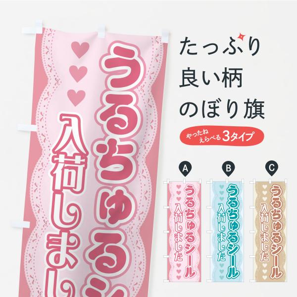 大ボリューム・100枚セット業者様大歓迎☆のぼり旗の制作・補修に便利！使いやすいサイズにカット済みの「チチテープ」セットのぼり旗のふちについている輪っか状のテープ、「チチテープ」はのぼり旗をポールへ取り付けるために欠かせない存在。そんな「チ...