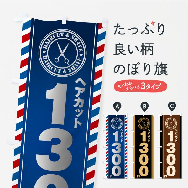 大ボリューム・100枚セット業者様大歓迎☆のぼり旗の制作・補修に便利！使いやすいサイズにカット済みの「チチテープ」セットのぼり旗のふちについている輪っか状のテープ、「チチテープ」はのぼり旗をポールへ取り付けるために欠かせない存在。そんな「チ...