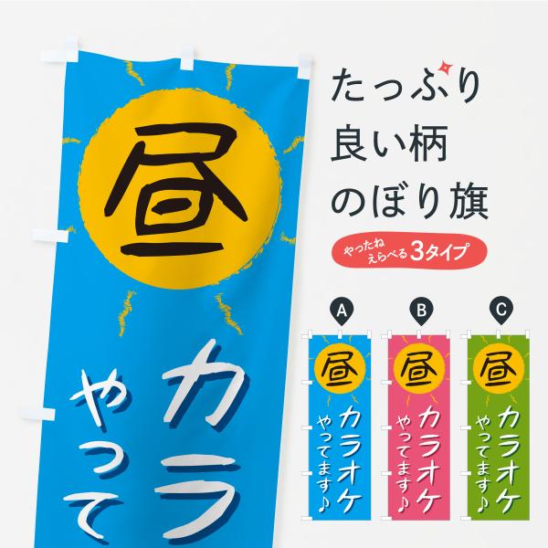 大ボリューム・100枚セット業者様大歓迎☆のぼり旗の制作・補修に便利！使いやすいサイズにカット済みの「チチテープ」セットのぼり旗のふちについている輪っか状のテープ、「チチテープ」はのぼり旗をポールへ取り付けるために欠かせない存在。そんな「チ...