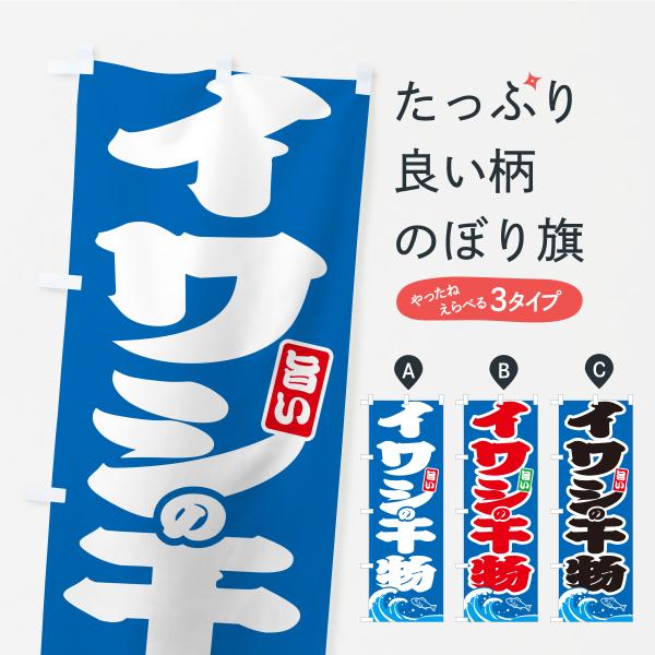 大ボリューム・100枚セット業者様大歓迎☆のぼり旗の制作・補修に便利！使いやすいサイズにカット済みの「チチテープ」セットのぼり旗のふちについている輪っか状のテープ、「チチテープ」はのぼり旗をポールへ取り付けるために欠かせない存在。そんな「チ...