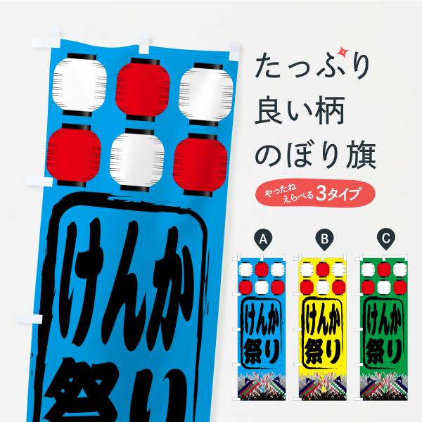 大ボリューム・100枚セット業者様大歓迎☆のぼり旗の制作・補修に便利！使いやすいサイズにカット済みの「チチテープ」セットのぼり旗のふちについている輪っか状のテープ、「チチテープ」はのぼり旗をポールへ取り付けるために欠かせない存在。そんな「チ...