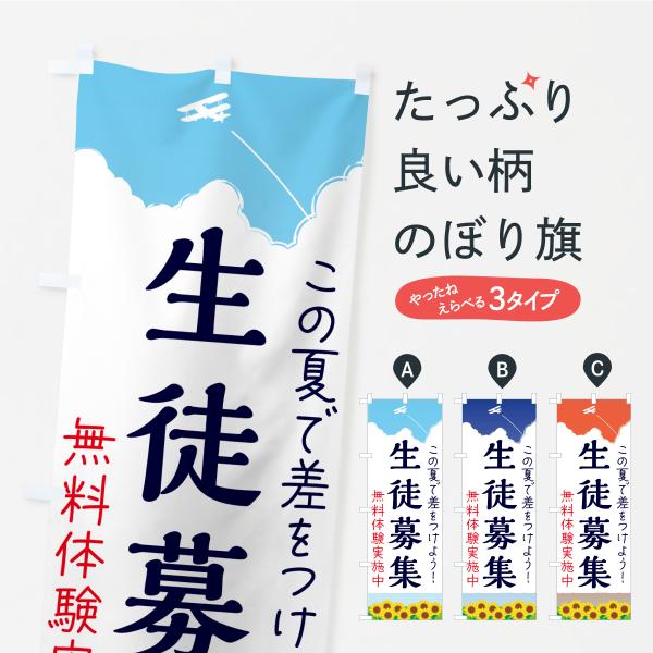 大ボリューム・100枚セット業者様大歓迎☆のぼり旗の制作・補修に便利！使いやすいサイズにカット済みの「チチテープ」セットのぼり旗のふちについている輪っか状のテープ、「チチテープ」はのぼり旗をポールへ取り付けるために欠かせない存在。そんな「チ...