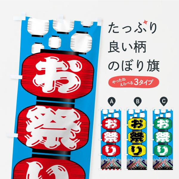 大ボリューム・100枚セット業者様大歓迎☆のぼり旗の制作・補修に便利！使いやすいサイズにカット済みの「チチテープ」セットのぼり旗のふちについている輪っか状のテープ、「チチテープ」はのぼり旗をポールへ取り付けるために欠かせない存在。そんな「チ...