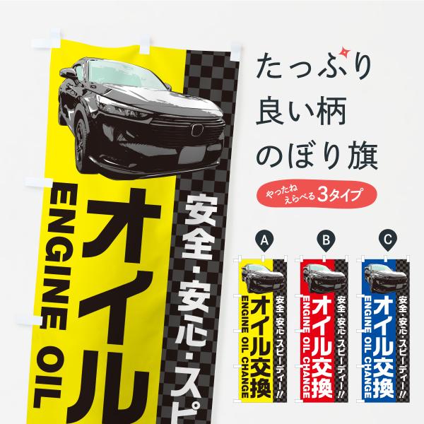 大ボリューム・100枚セット業者様大歓迎☆のぼり旗の制作・補修に便利！使いやすいサイズにカット済みの「チチテープ」セットのぼり旗のふちについている輪っか状のテープ、「チチテープ」はのぼり旗をポールへ取り付けるために欠かせない存在。そんな「チ...