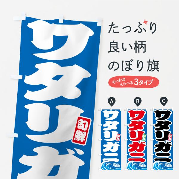 大ボリューム・100枚セット業者様大歓迎☆のぼり旗の制作・補修に便利！使いやすいサイズにカット済みの「チチテープ」セットのぼり旗のふちについている輪っか状のテープ、「チチテープ」はのぼり旗をポールへ取り付けるために欠かせない存在。そんな「チ...