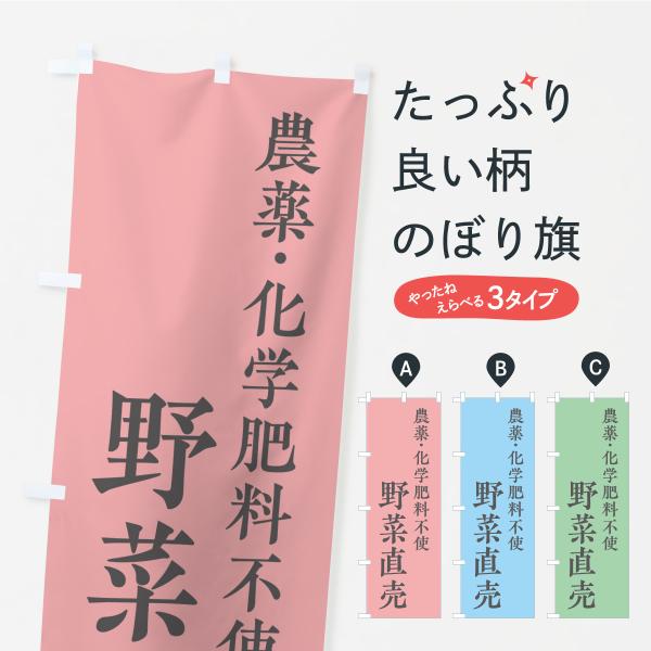 大ボリューム・100枚セット業者様大歓迎☆のぼり旗の制作・補修に便利！使いやすいサイズにカット済みの「チチテープ」セットのぼり旗のふちについている輪っか状のテープ、「チチテープ」はのぼり旗をポールへ取り付けるために欠かせない存在。そんな「チ...