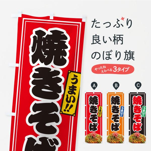 大ボリューム・100枚セット業者様大歓迎☆のぼり旗の制作・補修に便利！使いやすいサイズにカット済みの「チチテープ」セットのぼり旗のふちについている輪っか状のテープ、「チチテープ」はのぼり旗をポールへ取り付けるために欠かせない存在。そんな「チ...