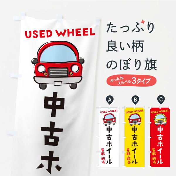 大ボリューム・100枚セット業者様大歓迎☆のぼり旗の制作・補修に便利！使いやすいサイズにカット済みの「チチテープ」セットのぼり旗のふちについている輪っか状のテープ、「チチテープ」はのぼり旗をポールへ取り付けるために欠かせない存在。そんな「チ...